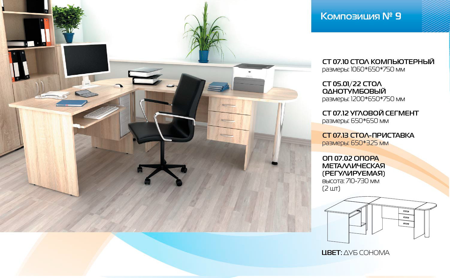 Фабрика мебели акцент (70 фото) - красивые картинки и HD фото