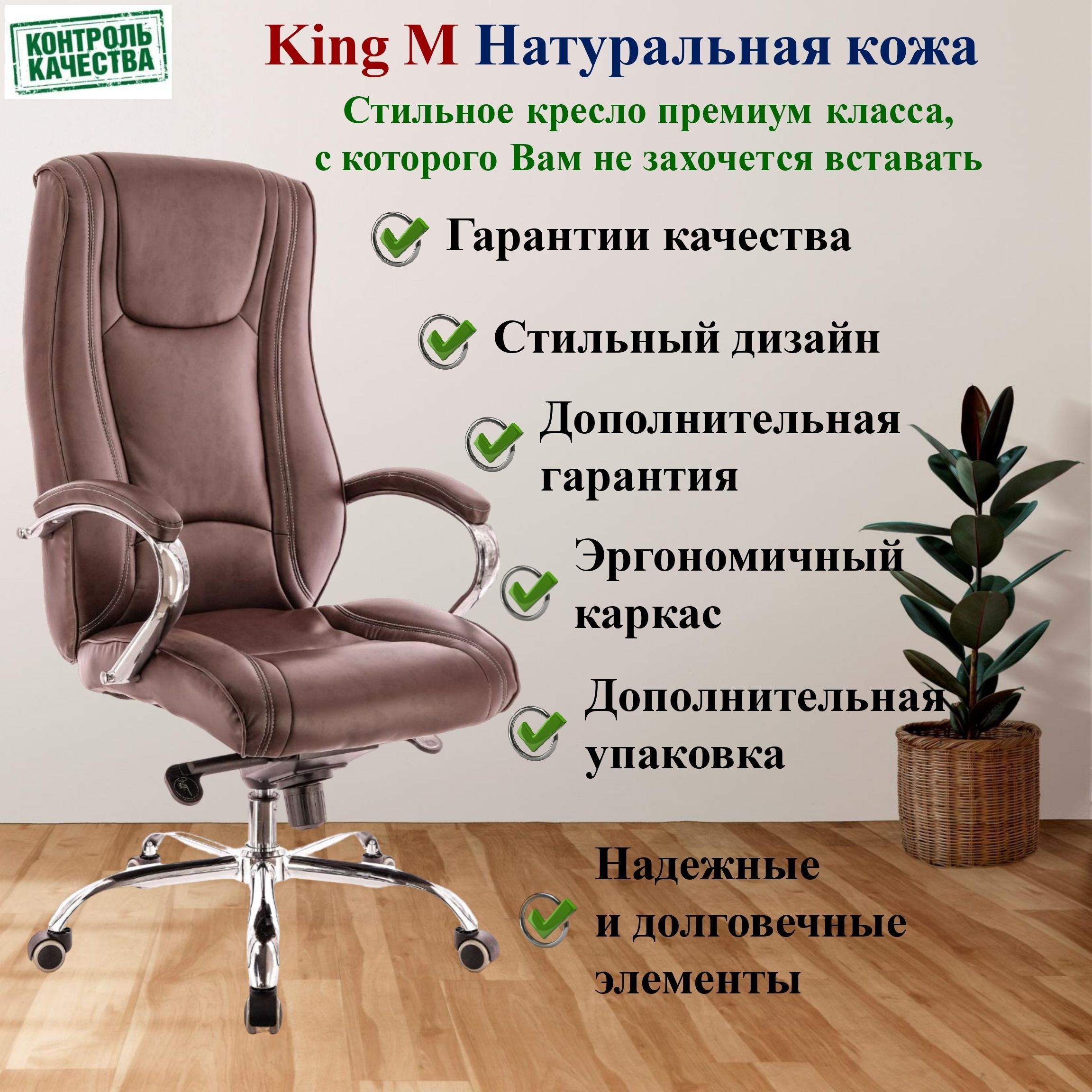 Кресло everprof bond cf экокожа бежевый (65 фото) - красивые картинки и HD фото