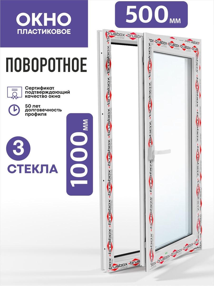 Профиль соединительный brusbox (68 фото) - красивые картинки и HD фото