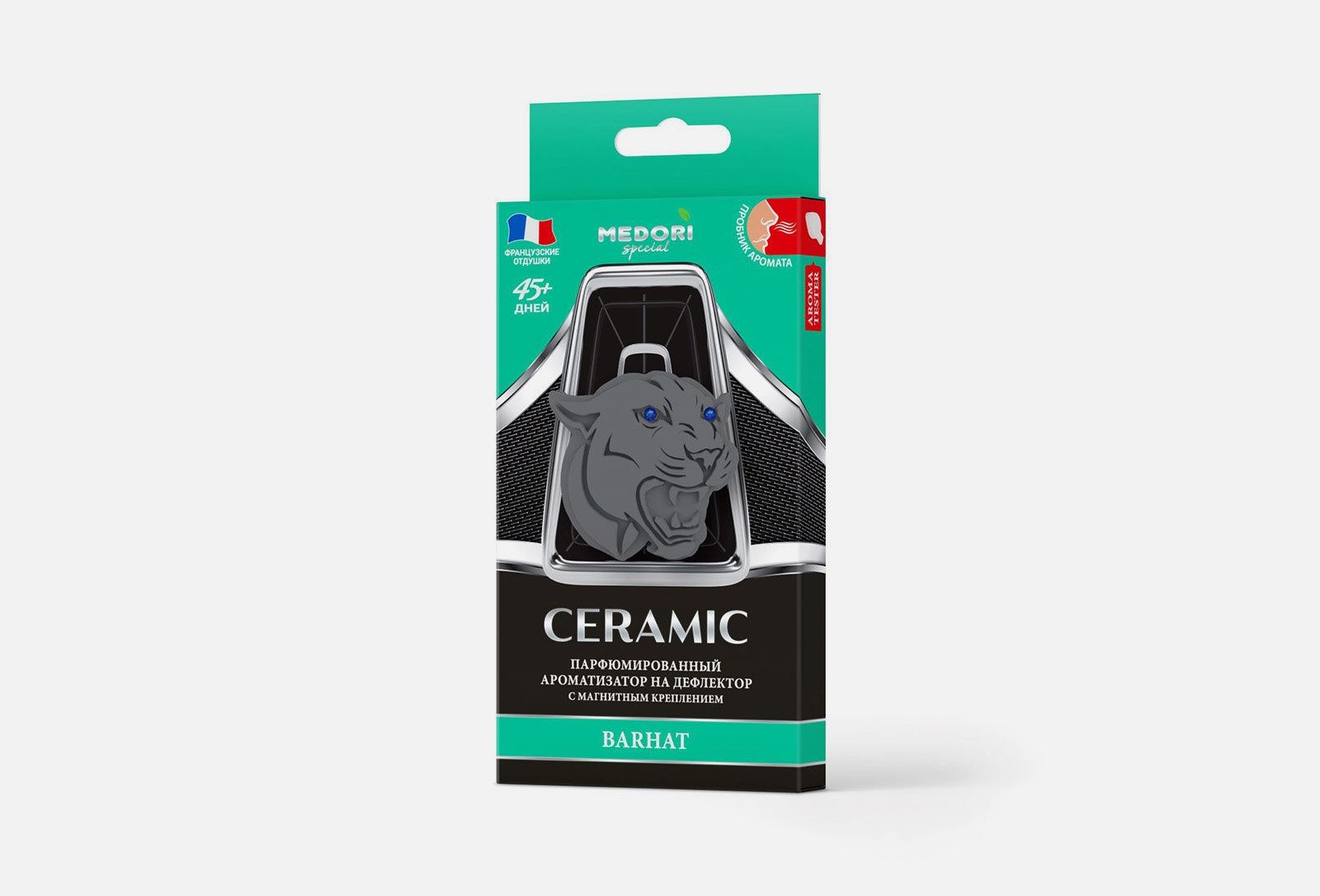 Керамический ароматизатор (71 фото) - красивые картинки и HD фото