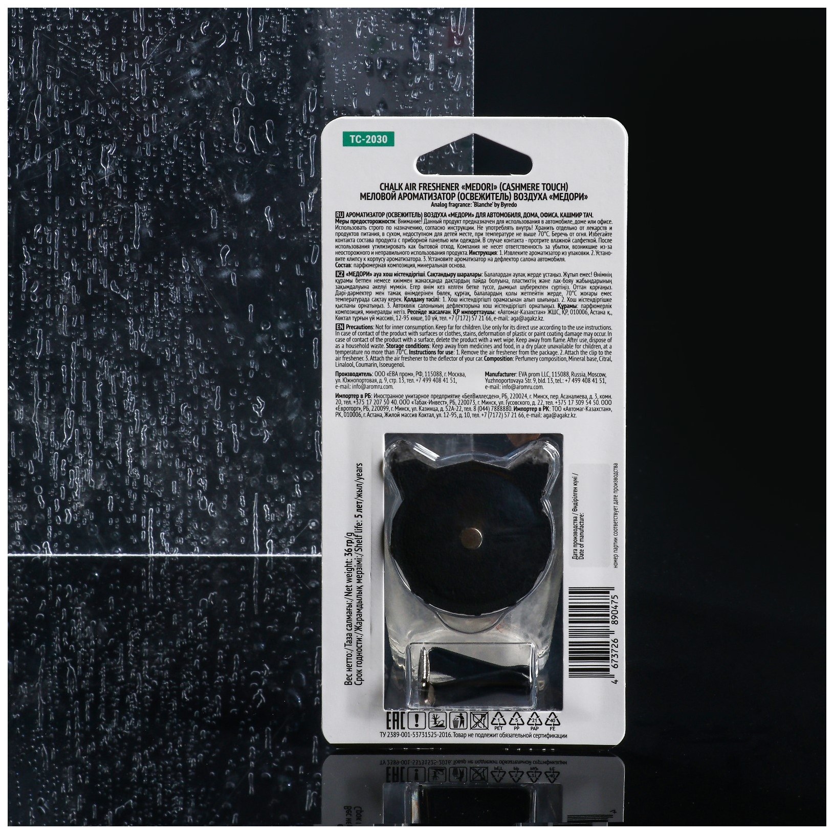 Керамический ароматизатор (71 фото) - красивые картинки и HD фото