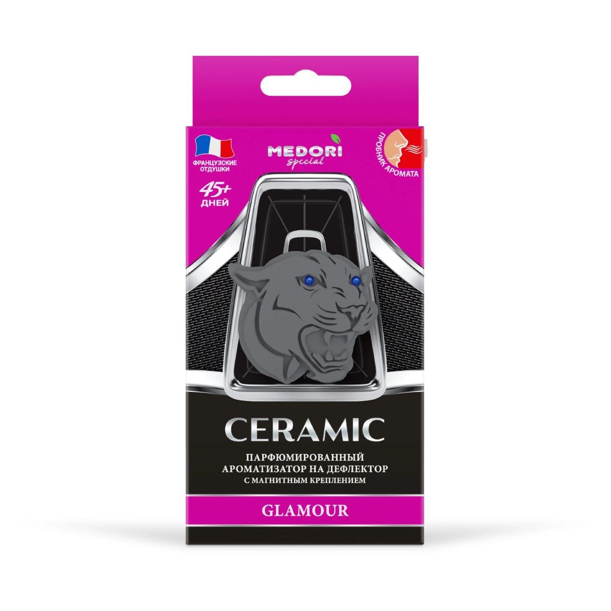 Керамический ароматизатор (71 фото) - красивые картинки и HD фото