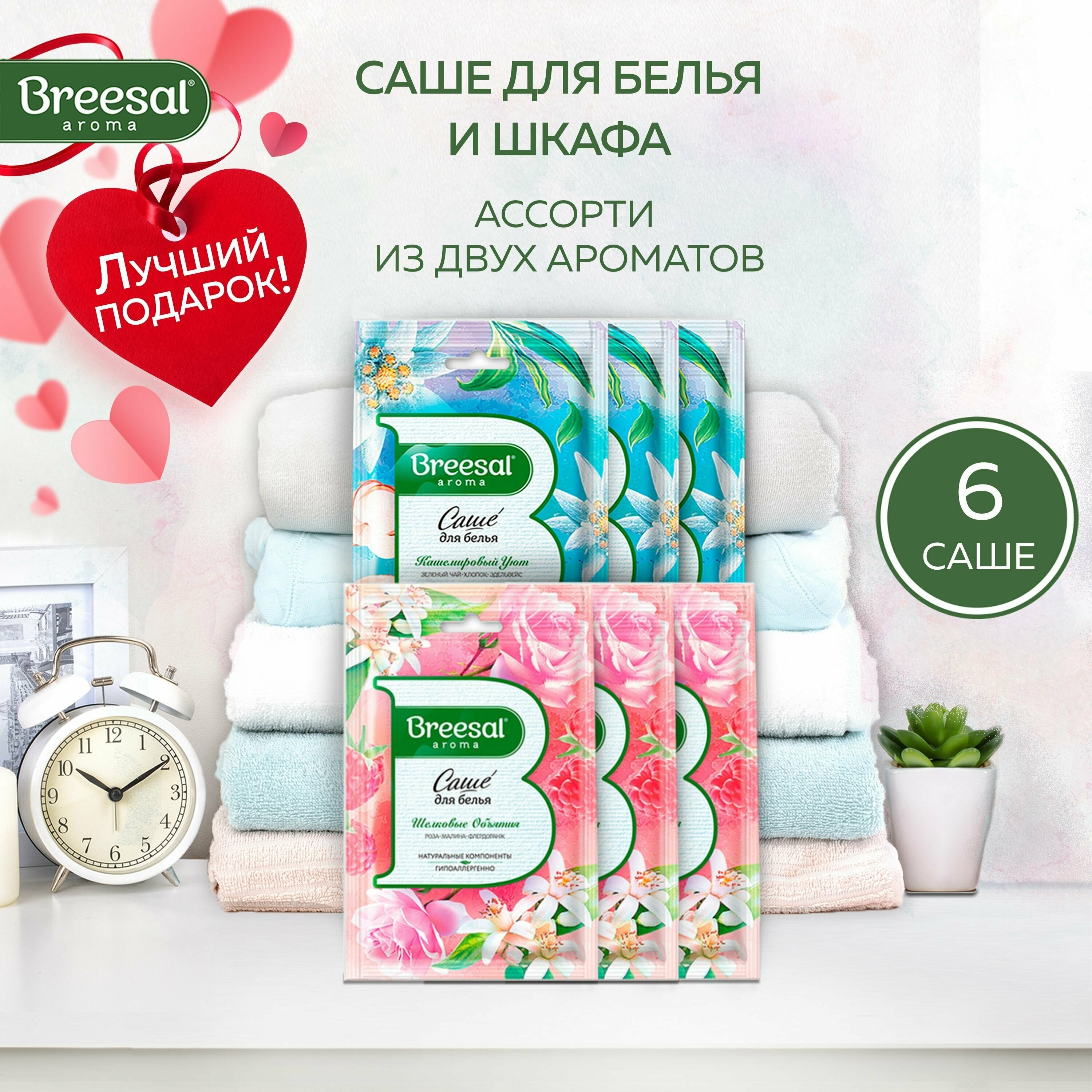 Керамический ароматизатор (71 фото) - красивые картинки и HD фото