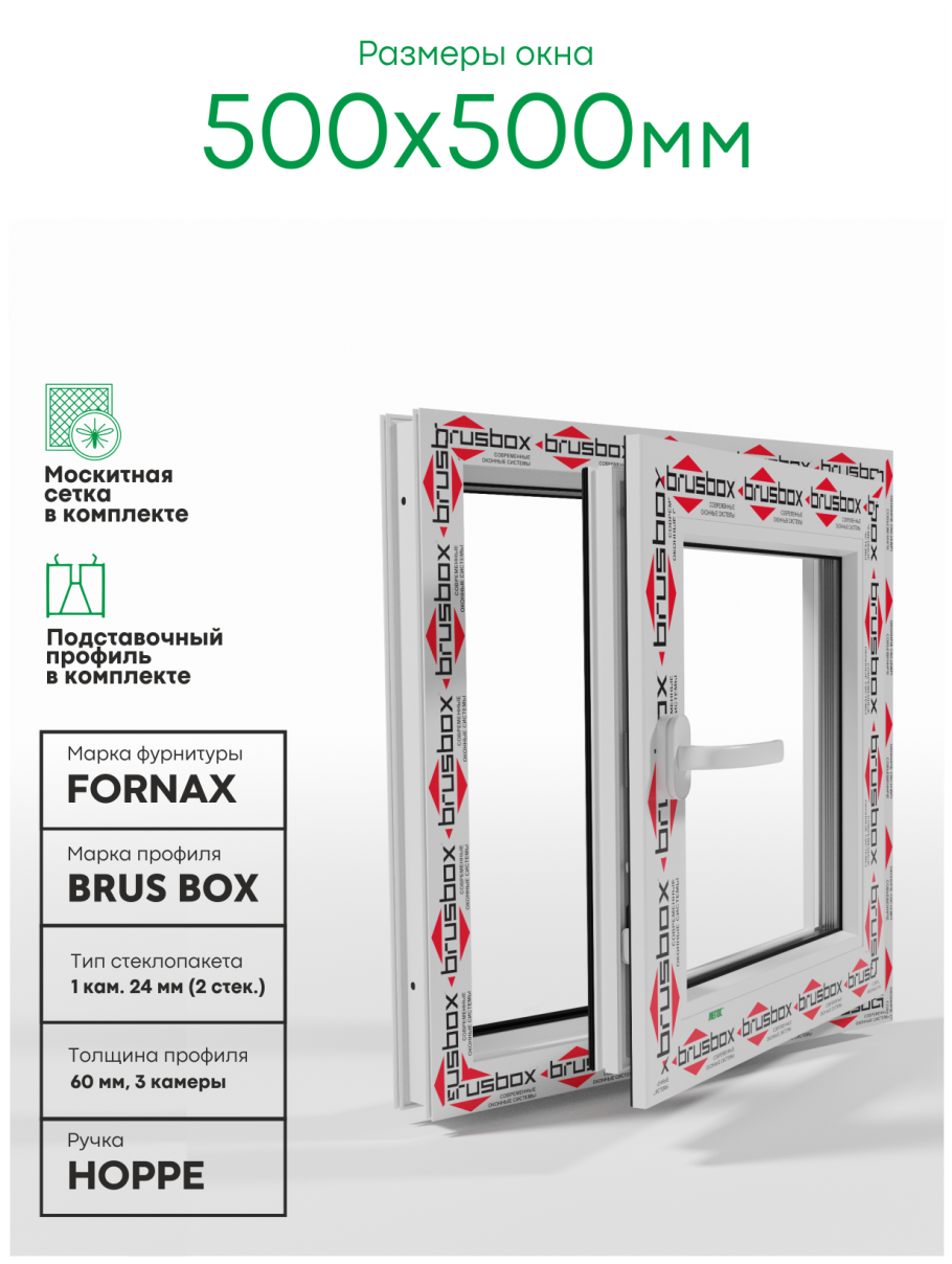 Профиль соединительный brusbox (68 фото) - красивые картинки и HD фото