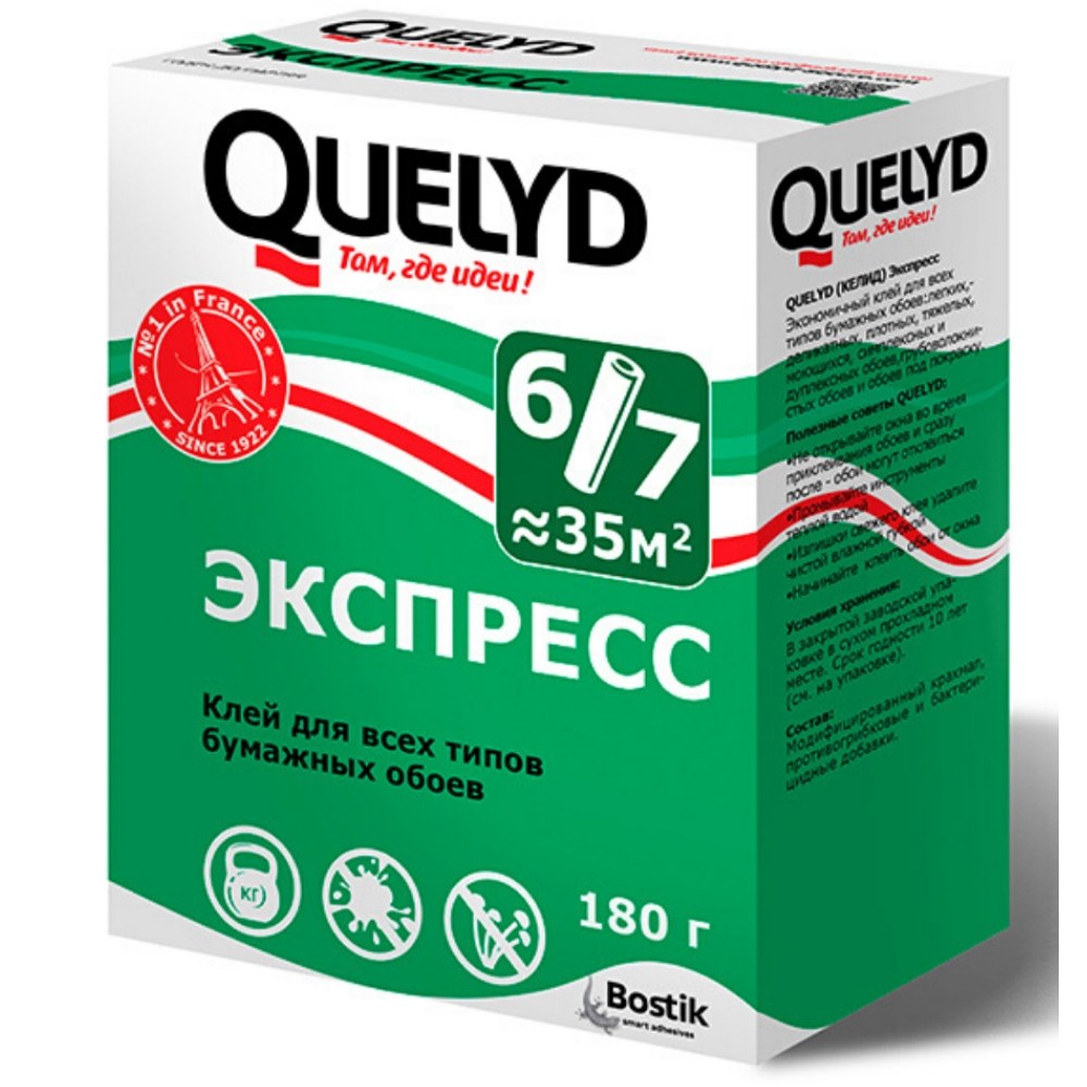 Клей для обоев усиленный в интерьере (69 фото) - красивые картинки и HD ...