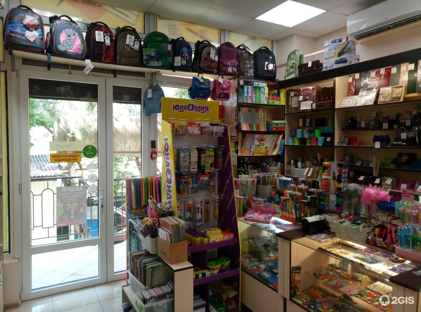 Канцтовары новые ватутинки в интерьере (42 фото) - красивые картинки и ...